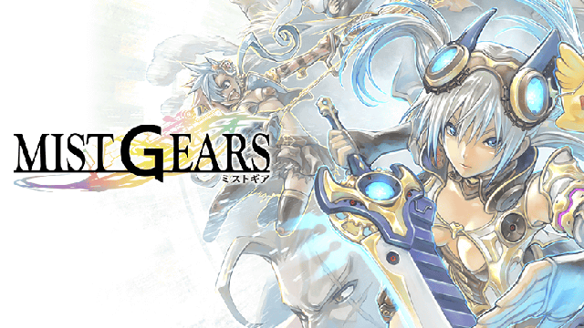 ミストギア - エスピーゲーム